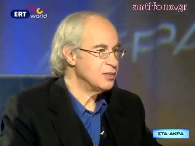O Βασίλης Καραποστόλης (2009) «ΣΤΑ ΑΚΡΑ» - Αντίφωνο