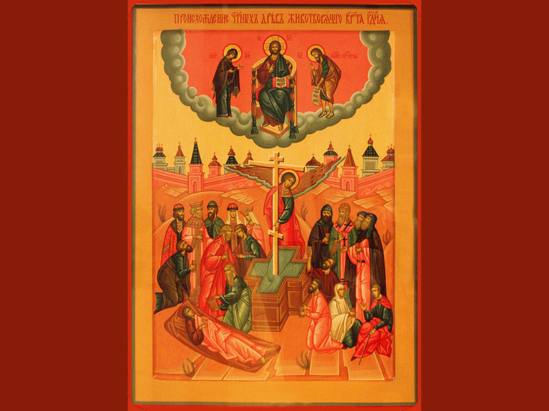 Η παγκόσμιος ύψωσις του τιμίου και ζωοποιού σταυρού - Αντίφωνο