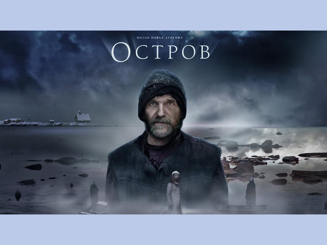 To τάλαντο του Pyotr Mamonov - Αντίφωνο