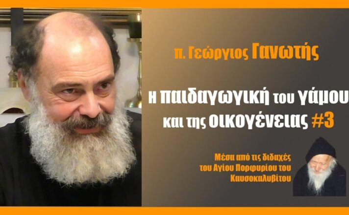 Θεολογία Archives - Αντίφωνο